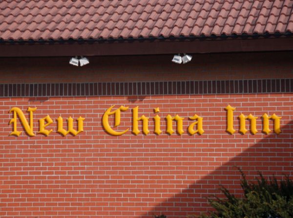 Exterior - Young Sign Company